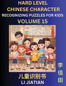 Chinese Characters Recognition (Volume 15) -Hard Level, Brain Game ...