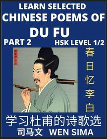 Chinese Poems of Du Fu (Part 2)- Poet-sage, Essential Book for ...