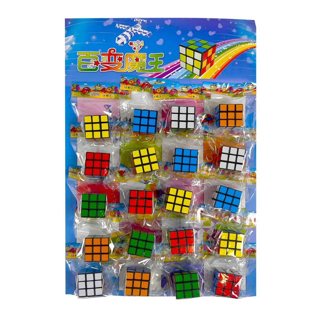 Party & Classroom Kids Prizes - 20 Mini Solving Cube Toys | Shop Today ...