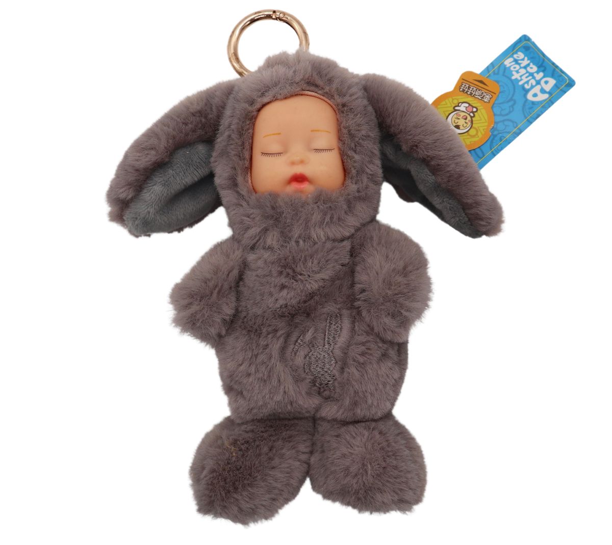 Cute Fluffy Plush Baby Novelty Key Ring 20 x 14cm | Shop Today. Get it ...