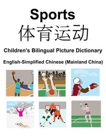 English-Simplified Chinese (Mainland China) Sports / 体育运动 Children's ...