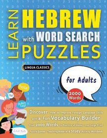 LEARN HEBREW WITH WORD SEARCH PUZZLES FOR ADULTS - Discover How to ...
