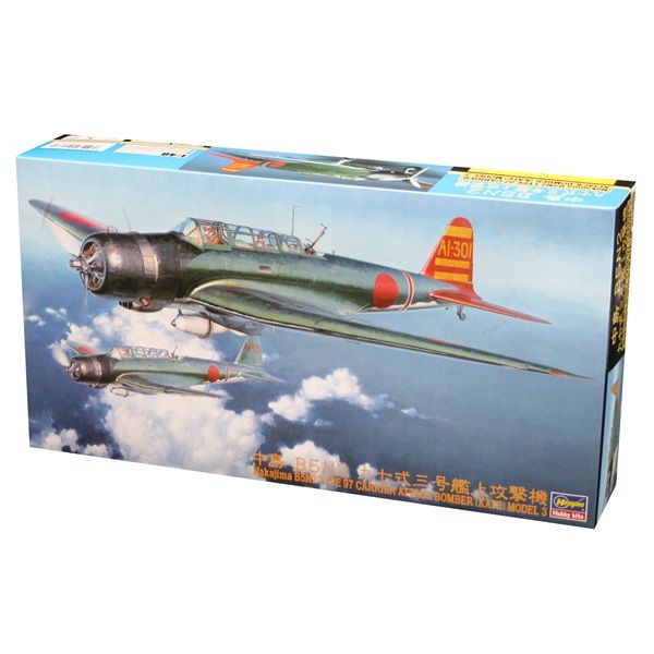 Hasegawa 1/48 Nakajima B5N2 Kate Model Kit | Shop Today. Get it ...