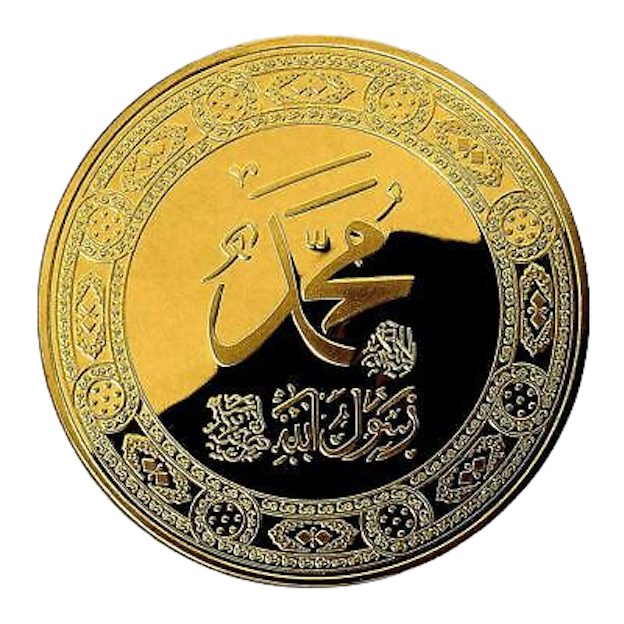 Gold Plated Islamic Coin Muhammed Gold Plated Coin 1 oz Token Souvenir ...