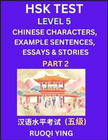 HSK Test Level 5 (Part 2)- Chinese Characters, Example Sentences ...
