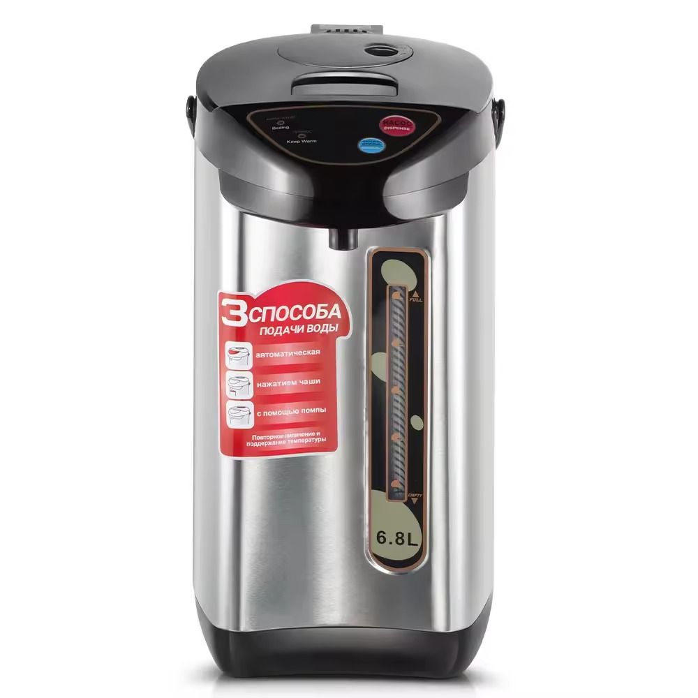 6.8 Liters Electric Water Dispenser Automatic Hot Water Kettle | Shop Today. Get it Tomorrow ...