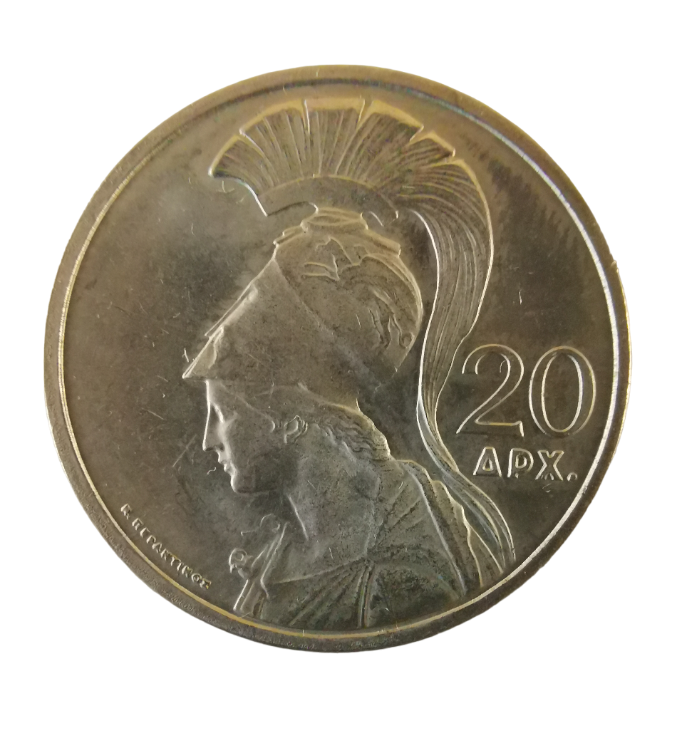 1973 Greece 20 Drachmai Coin - Constantine II Regime of the Colonels ...