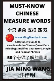 Must-Know Chinese Measure Words: A Beginner's Guide to Learn Mandarin ...