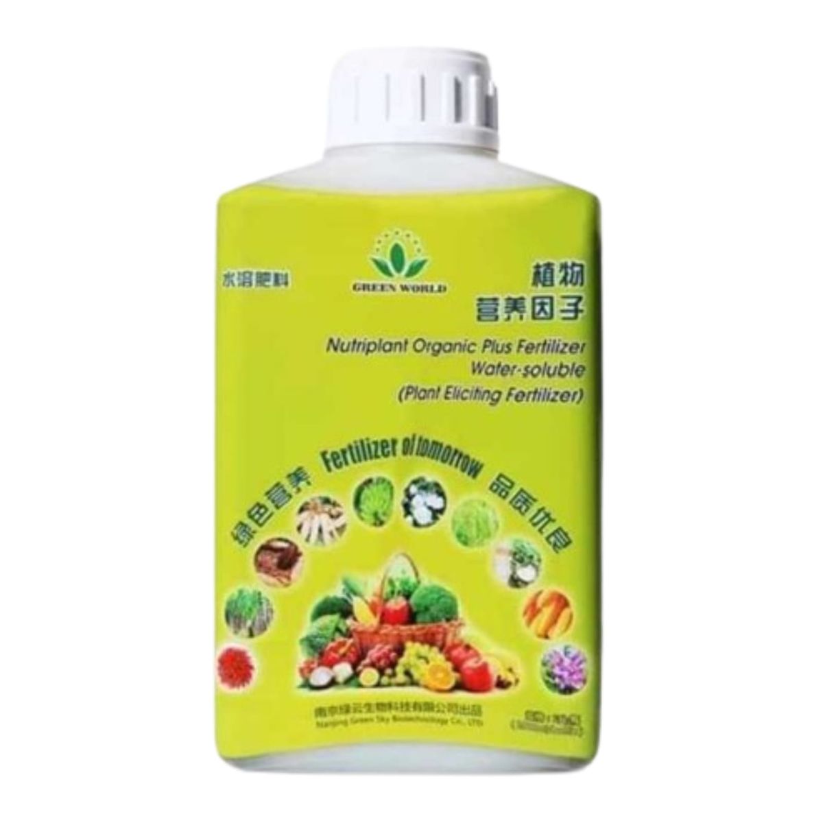 Green World Nutriplant Organic Plus Fertilizer - Fertilizer Of Tomorrow ...