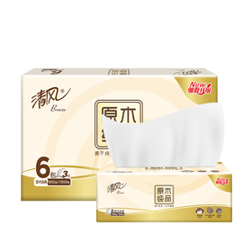 Breeze Royal White Tissue - (3 Ply/110 Sheets) - 6 Pack | Shop Today ...