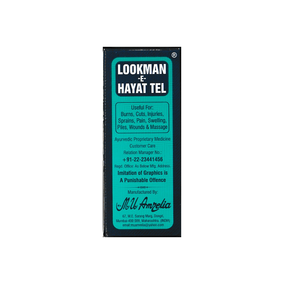 Lookman-e-Hayat Herbal Oil For Burn/Cut/Pain/Massage/Injuries/Piles ...