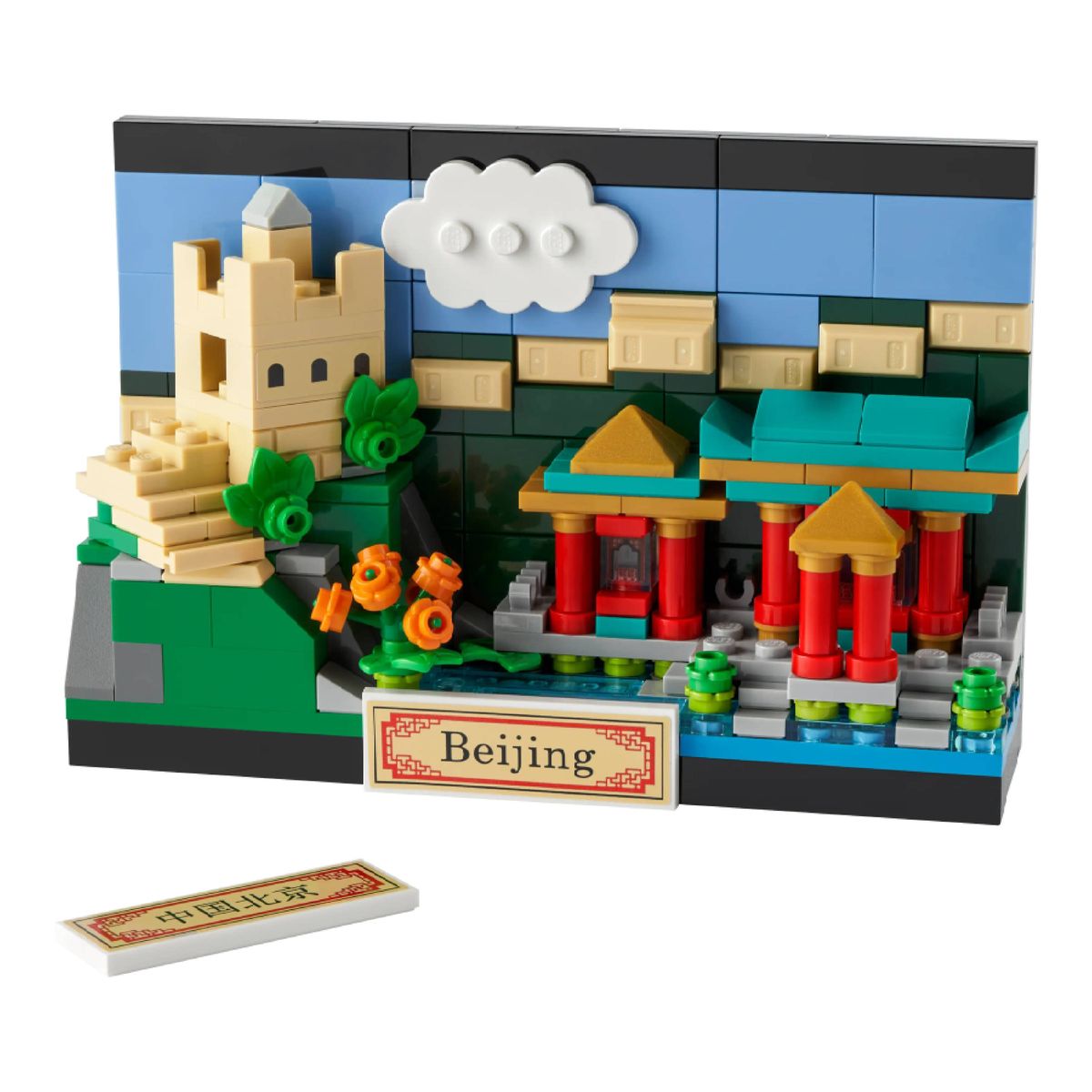 LEGO 40654 Creator Beijing Postcard 3D Diorama Toy Set (Parallel Import ...