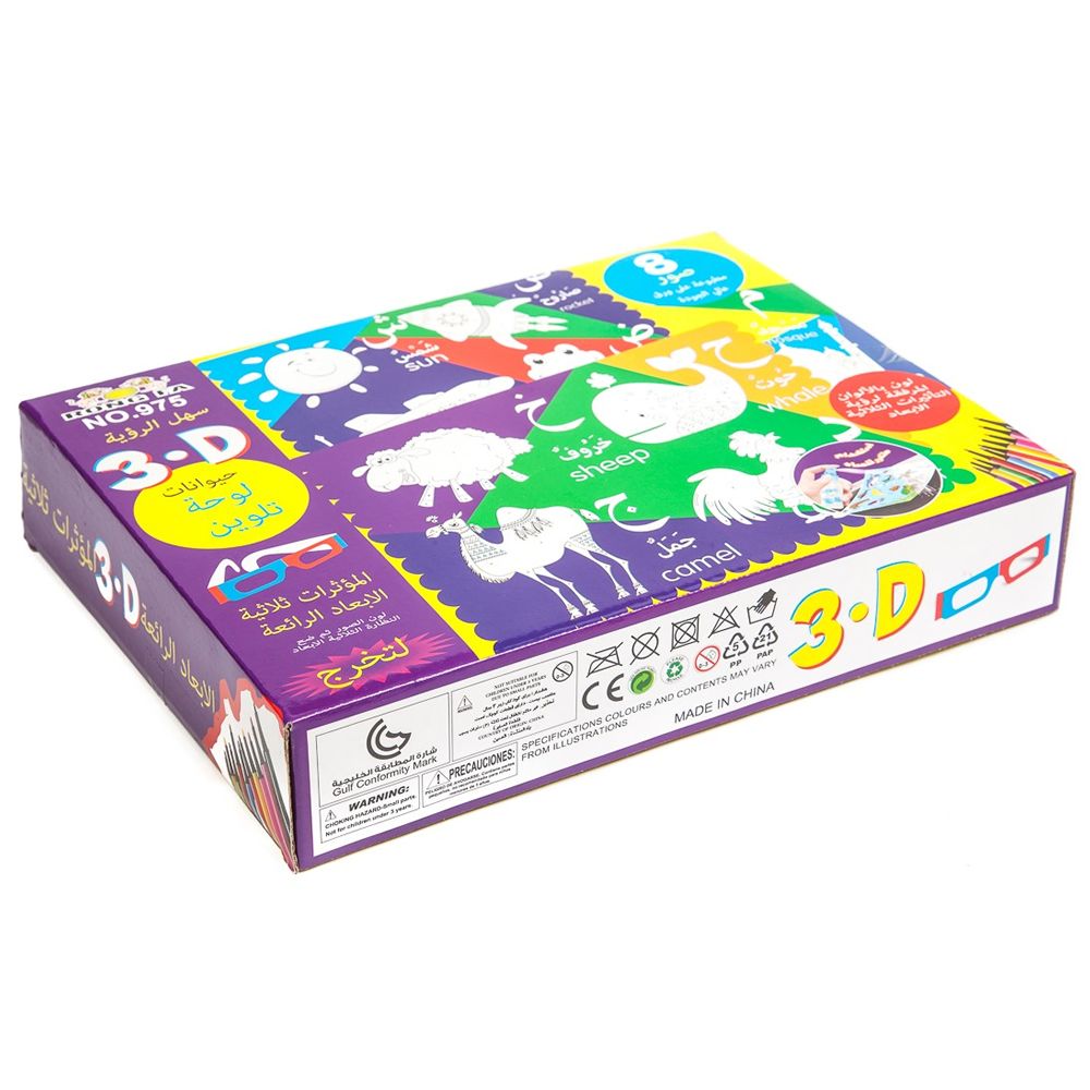 3D Colouring Set with 12 Markers, 3D Glasses & Spray Bottle (Animal ...