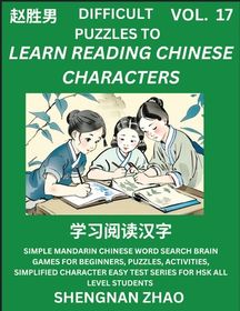 Difficult Puzzles to Read Chinese Characters (Part 17) - Easy Mandarin ...
