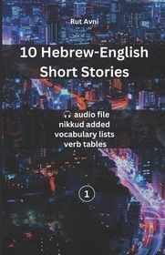 10 Hebrew-English Short Stories: (with audio files, vocabulary lists ...