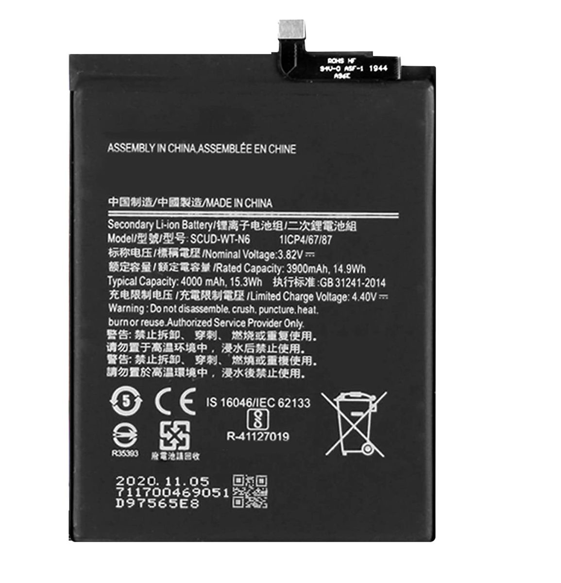 Replacement Battery for Samsung Galaxy A21 | Shop Today. Get it ...