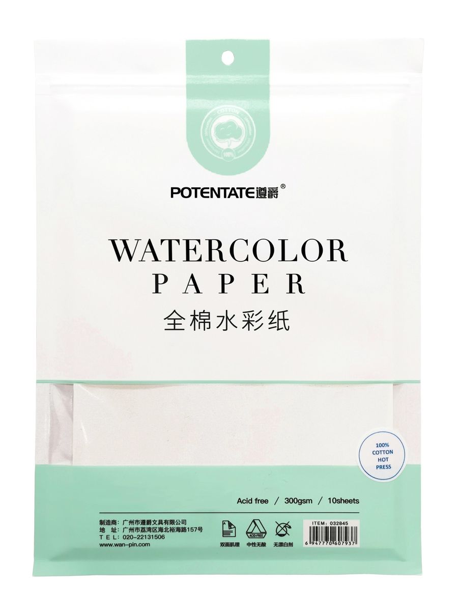 Potentate 300gsm 100% Cotton Hot-Pressed Watercolour Paper - 10 sheets ...