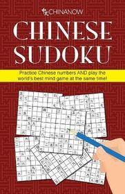 Chinese Sudoku: Practice Chinese numbers AND play the world's best mind ...