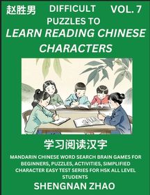 Difficult Puzzles to Read Chinese Characters (Part 7) - Easy Mandarin ...