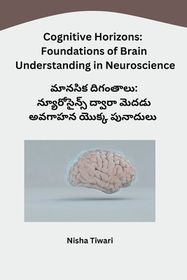 Cognitive Horizons: Foundations of Brain Understanding in Neuroscience ...