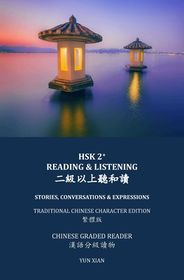 Traditional Chinese Character Edition Hsk 2+ Reading & Listening ...