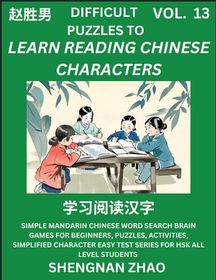 Difficult Puzzles to Read Chinese Characters (Part 13) - Easy Mandarin ...