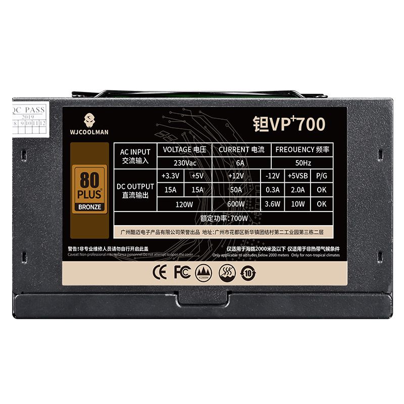WJCOOLMAN VP+700 Power Supply 80PLUS Bronze certification | Shop Today ...