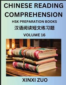 Chinese Reading Comprehension (Part 16)- Read Captivating Traditional ...