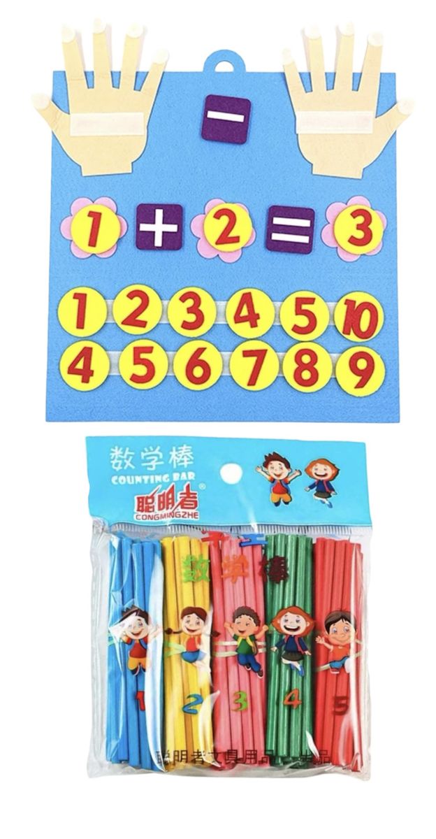 50 Pieces Counting Sticks & Hand Detail mathematical Game for kids ...