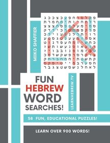 Fun Hebrew Word Searches | Shop Today. Get it Tomorrow! | takealot.com