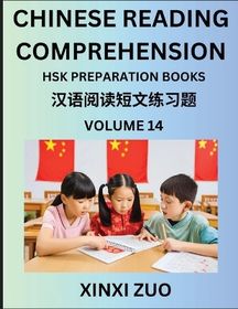 Chinese Reading Comprehension (Part 14)- Read Captivating Traditional ...