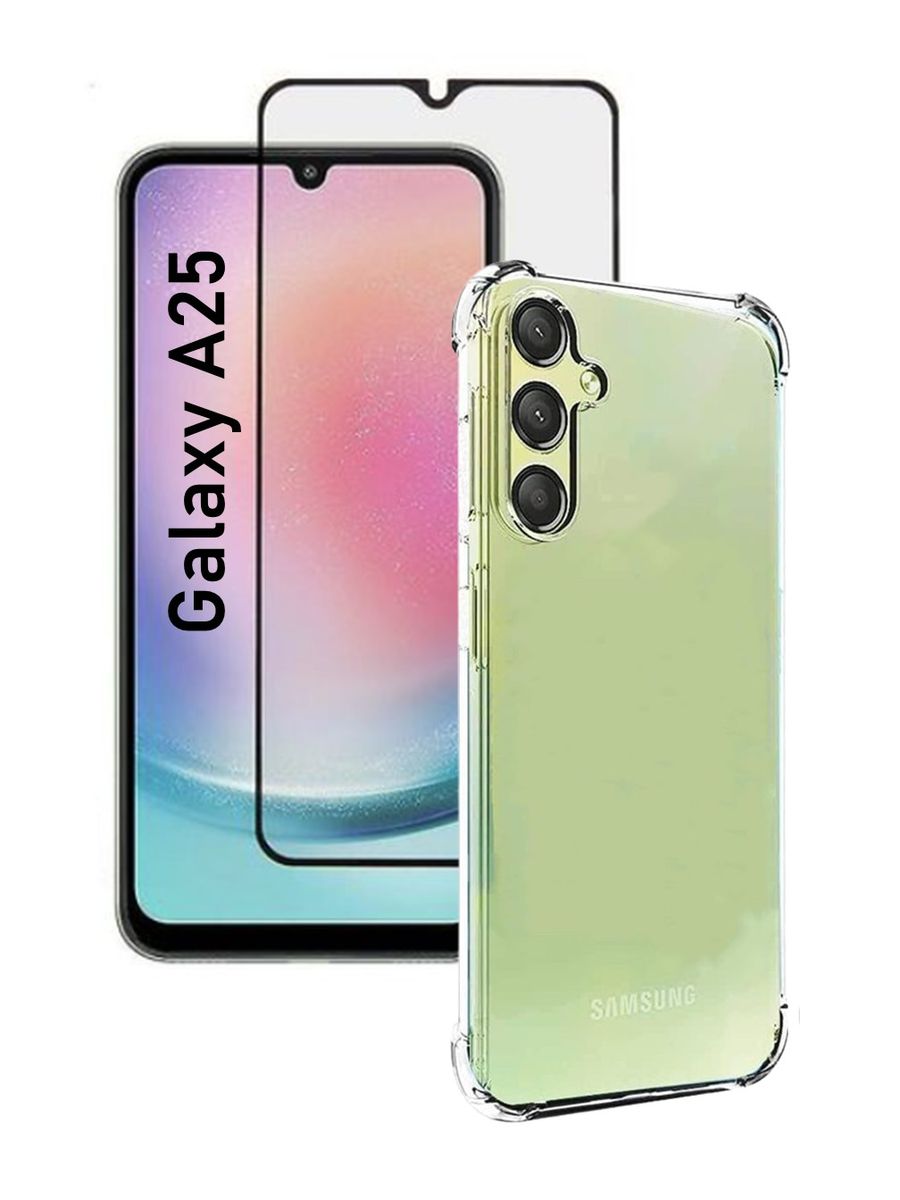 TPU clear Phone Case & Screen Protector Combo For Samsung Galaxy A25 ...