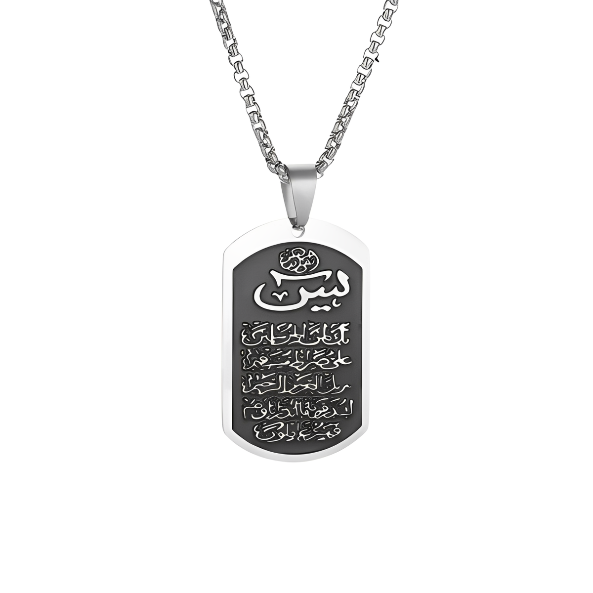 Men's Stainless Steel Ayatul Kursi Islamic Pendant & Chain - Silver ...