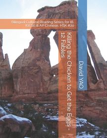 Killing the Chicken to Get the Eggs - 12 Fables: Bilingual Cultural ...