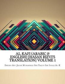 Al-Kafi (Arabic & English) [Hasan Rizvi's Translation] Volume 1 | Buy ...
