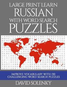 Large Print Learn Russian with Word Search Puzzles: Learn Russian ...