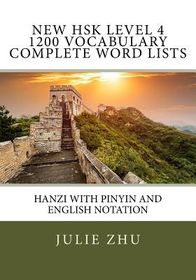 New HSK Level 4 1200 Vocabulary Complete Word Lists: Hanzi with PinYin ...