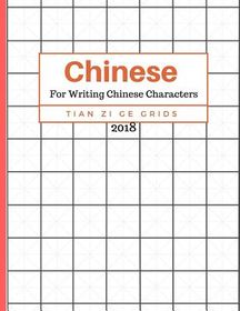 Chinese For Writing Chinese Characters Tian Zi Ge Grids Volume 2: 100 ...
