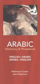 Arabic-English / English-Arabic Dictionary and Phrasebook | Shop Today ...