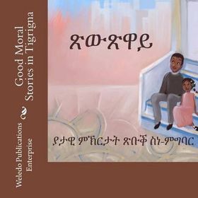 Good Moral Stories in Tigrigna | Shop Today. Get it Tomorrow ...