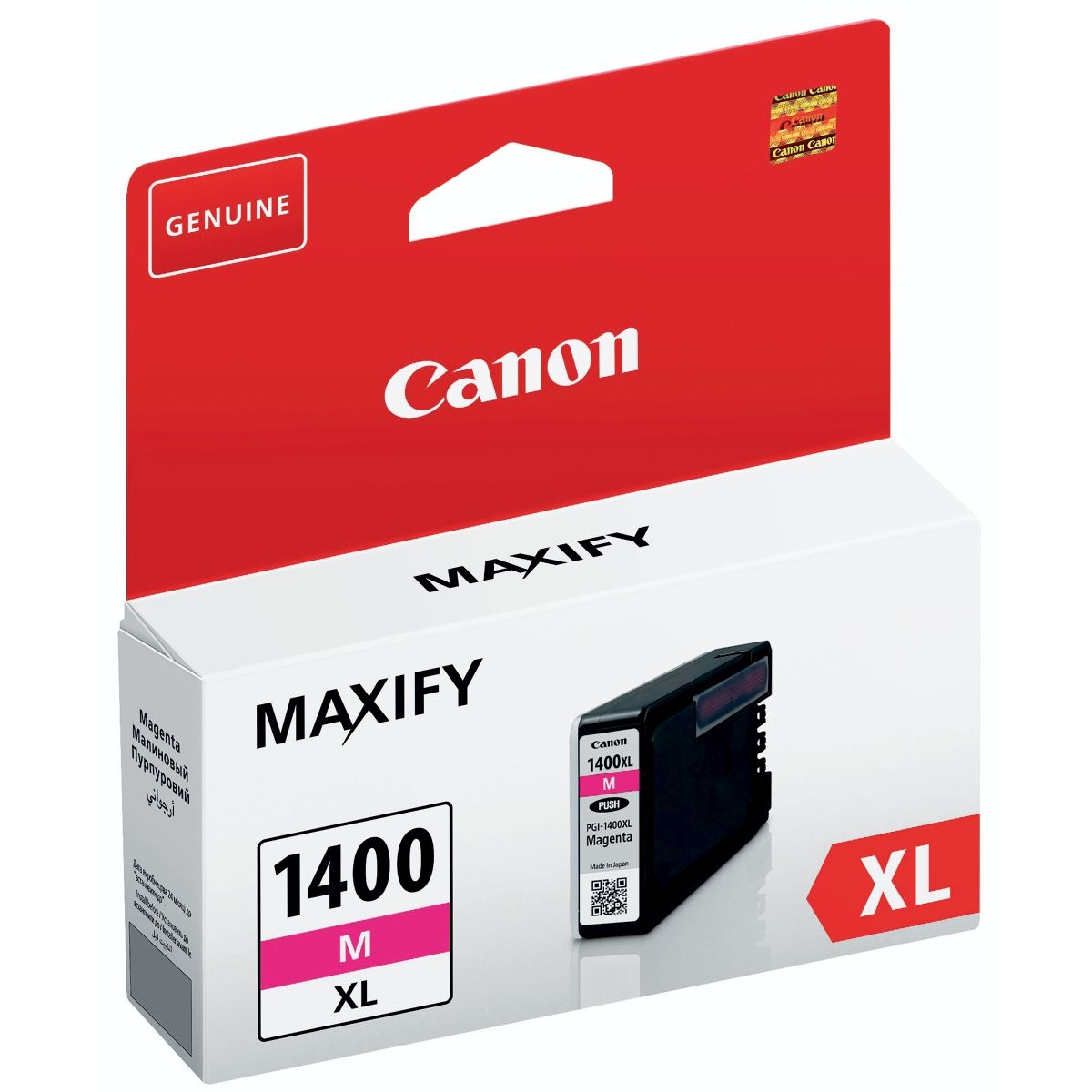 Canon PGI-1400XL-M Magenta Ink Cartridge | Shop Today. Get it Tomorrow! | takealot.com