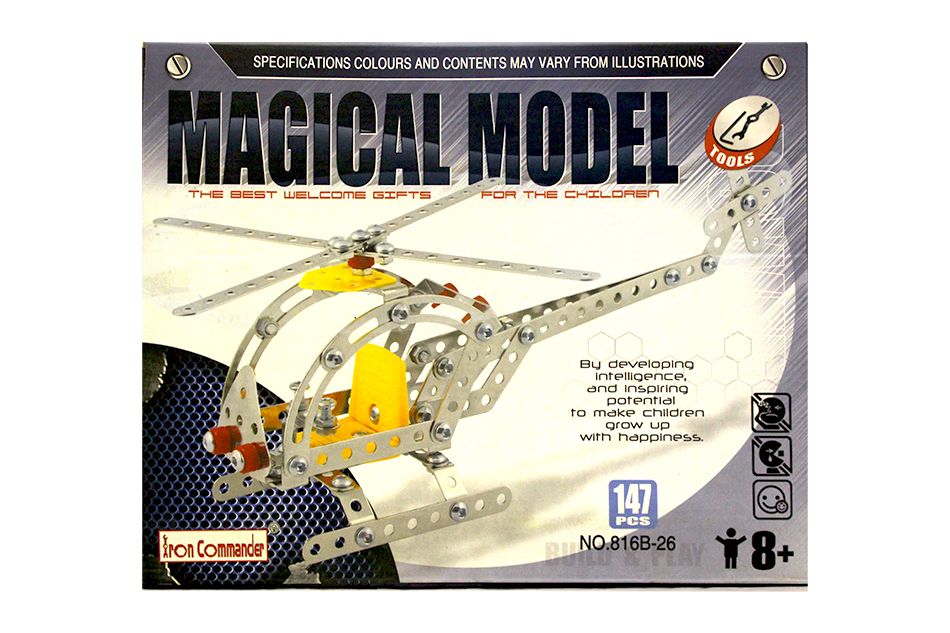 Cottonbox Magical Model - Helicopter - 147 Piece | Shop Today. Get it ...